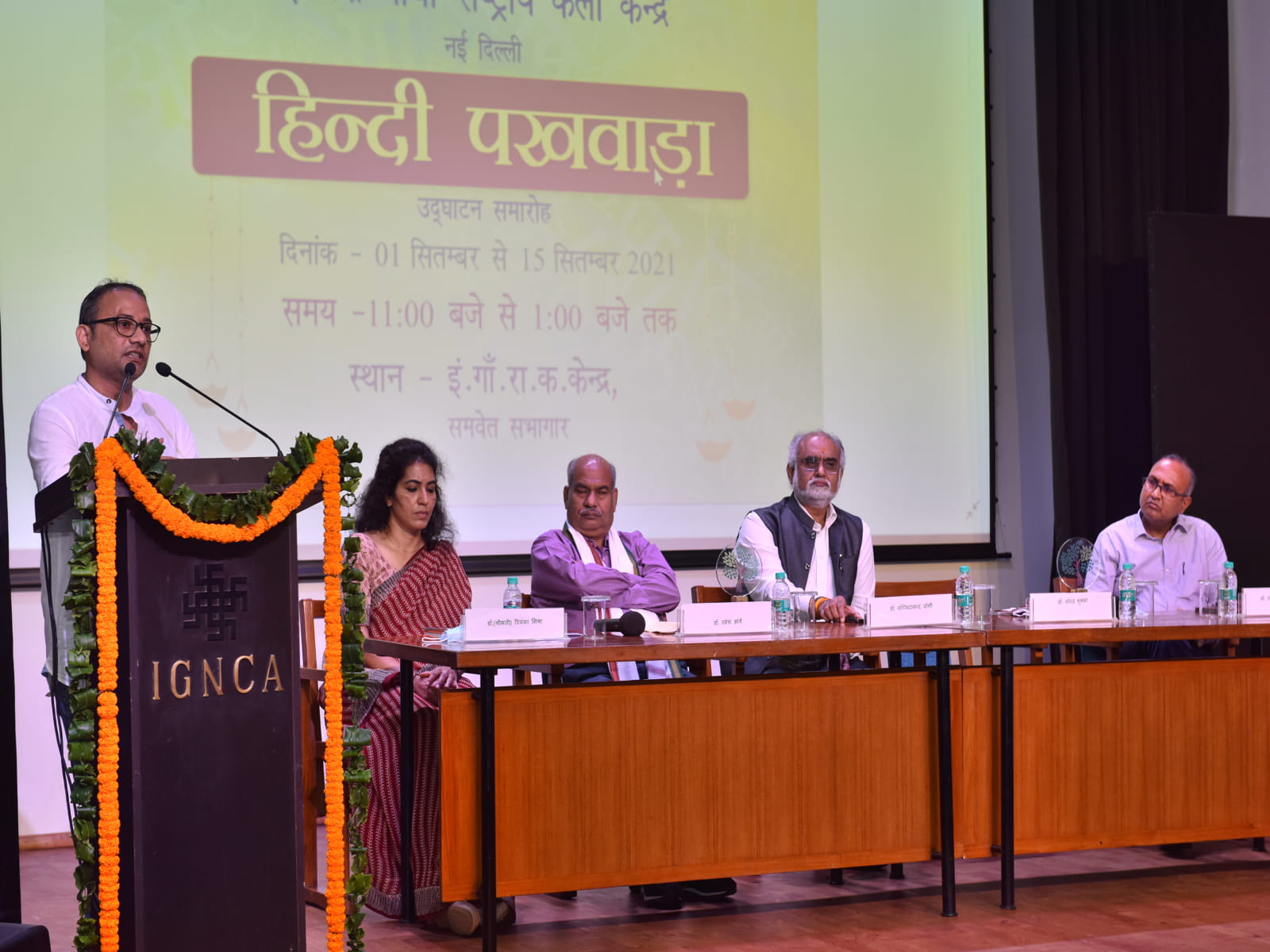 Rajbhasha Image Gallery | IGNCA