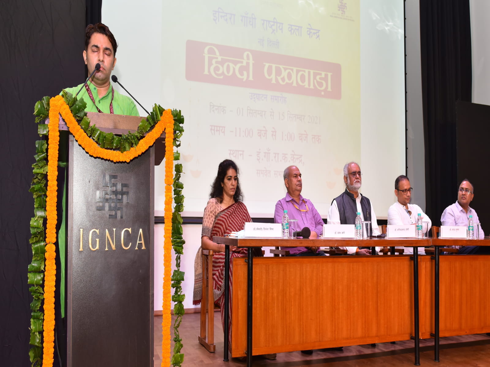 Rajbhasha Image Gallery | IGNCA